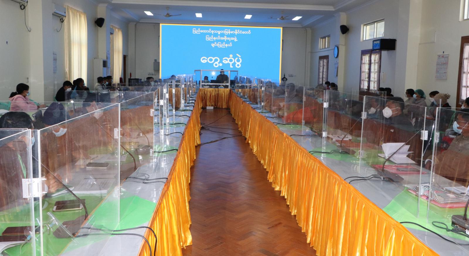 ချင်းပြည်နယ် ဝန်ကြီးချုပ် ဦးငွန်ဆန်းအောင်၊ အနောက်မြောက်တိုင်းစစ်ဌာနချုပ