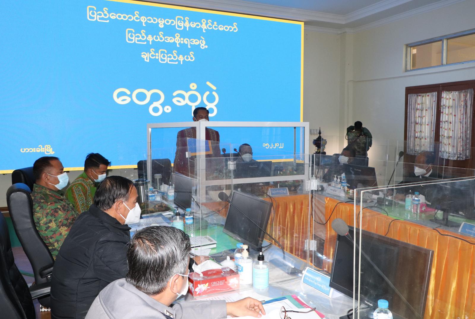 ချင်းပြည်နယ် ဝန်ကြီးချုပ် ဦးငွန်ဆန်းအောင်၊ အနောက်မြောက်တိုင်းစစ်ဌာနချုပ