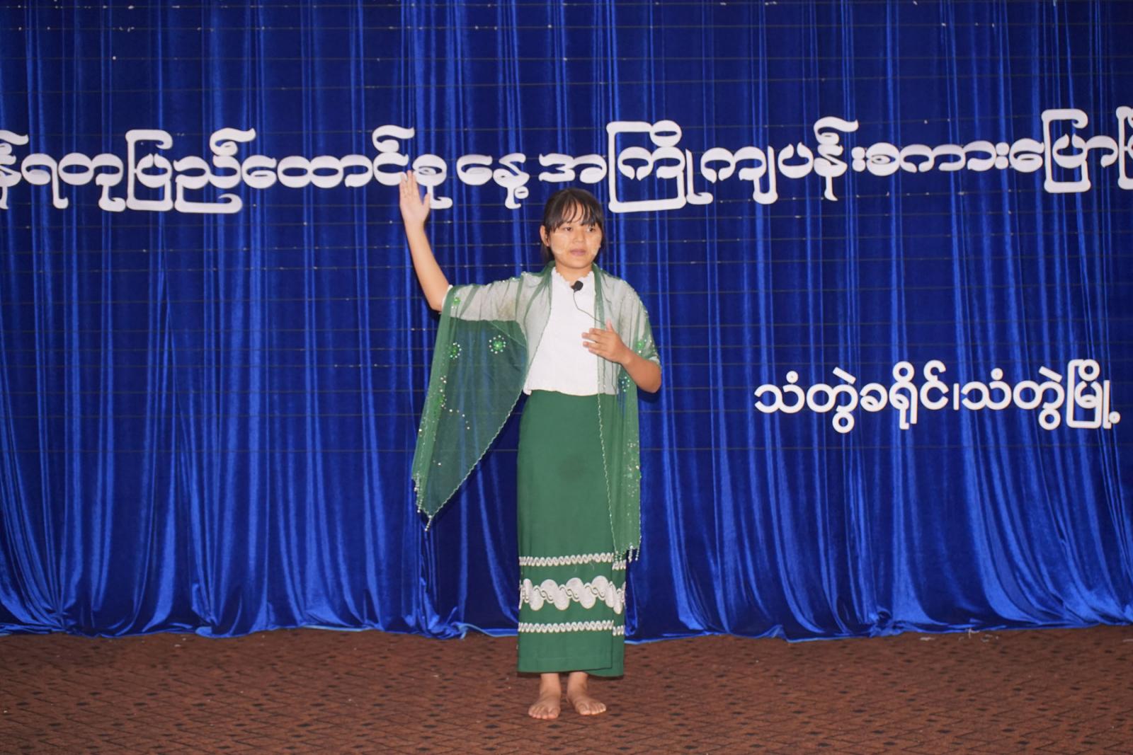 ၇၅ နှစ်မြောက် စိန်ရတုပြည်ထောင်စုနေ့ အထိမ်းအမှတ် အကြို ကျပန်းစကားပ