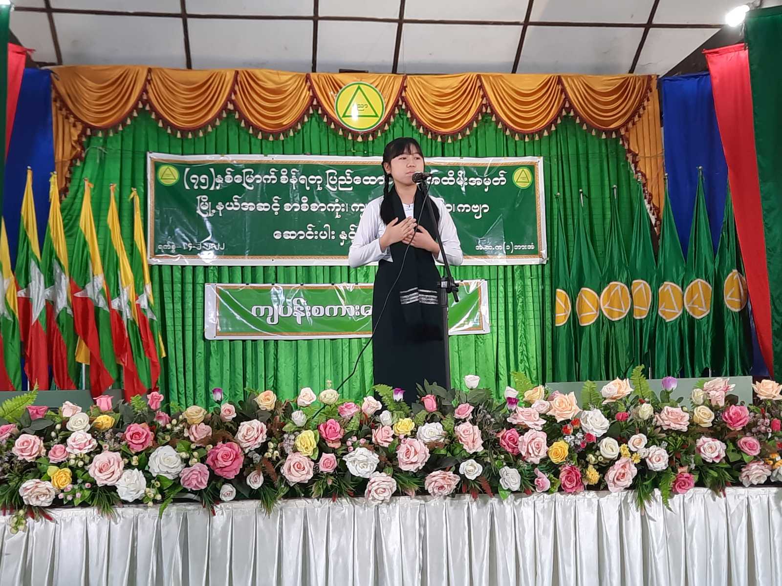 ဘားအံမြို့ အ ထ က ၁ ကျောင်းတွင် ၇၅ နှစ်မြောက် စိန်ရတုပြည်ထောင်စုနေ့