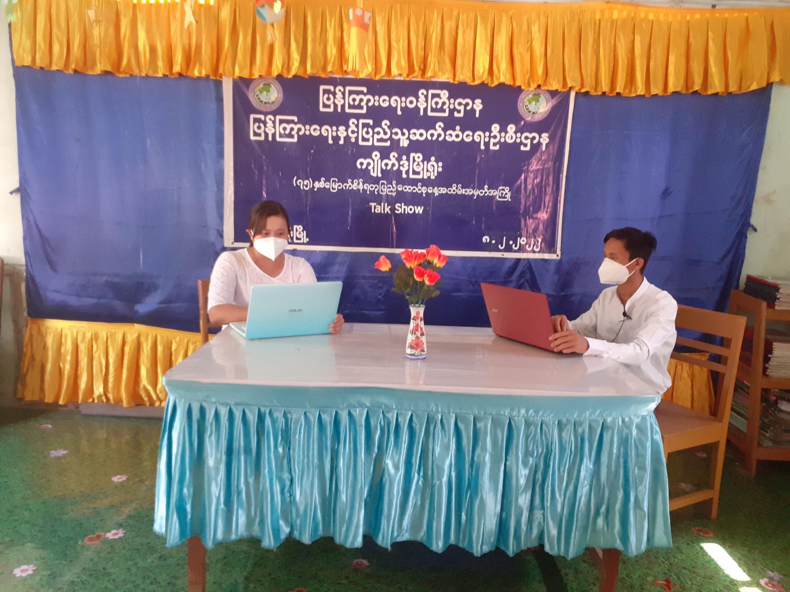 ကျိုက်ဒုံမြို့၊ လူထုအခြေပြုဗဟိုဌာနတွင် ၇၅ နှစ်မြောက် စိန်ရတုပြည်ထောင