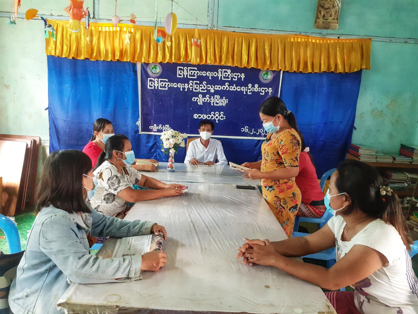 ကျိုက်ဒုံမြို့ လူထုအခြေပြုဗဟိုဌာန Community Centre ခန်းမ၌ စာဖတ်ဝိုင်းက