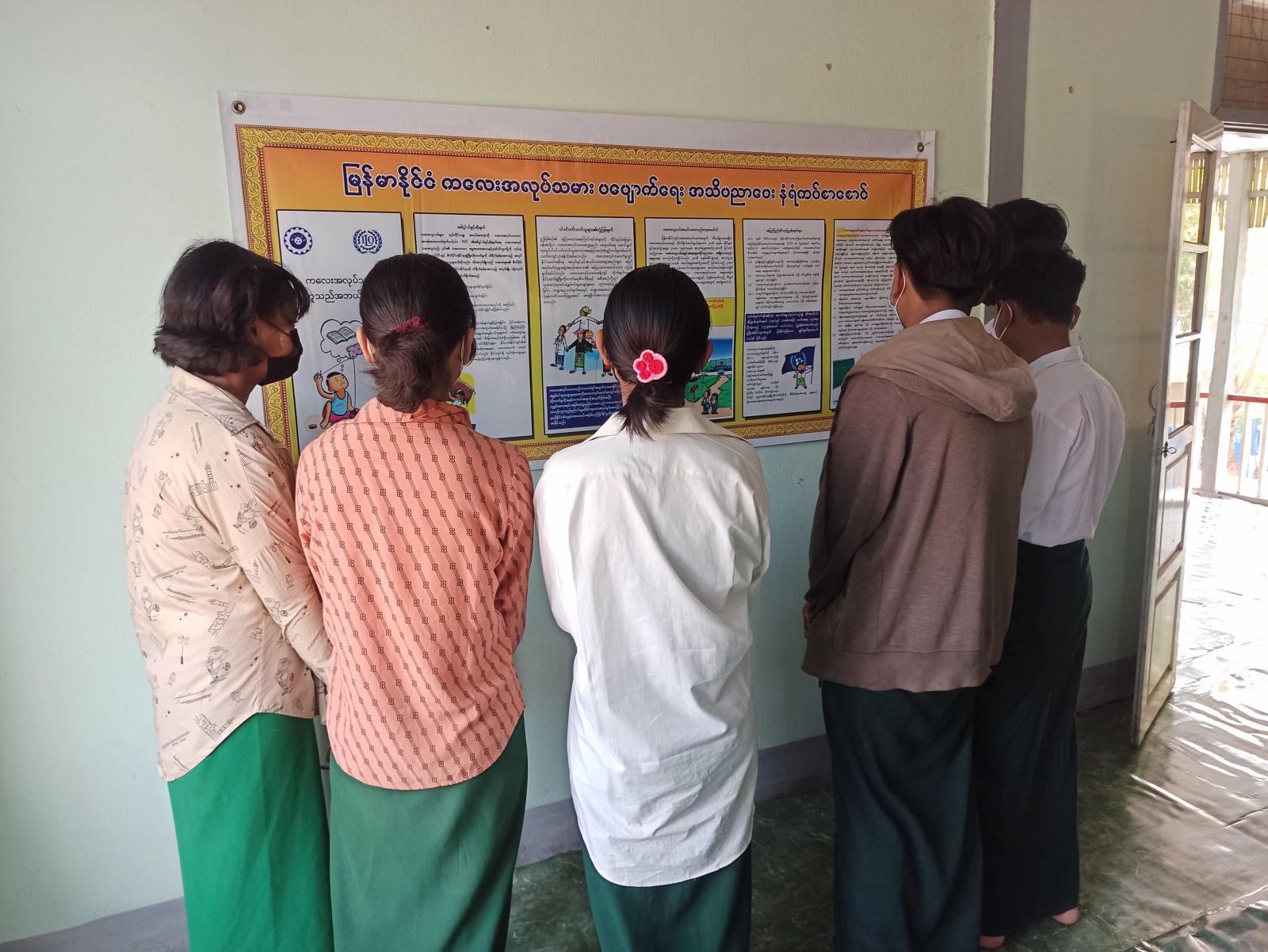 ပျော်ဘွယ်မြို့နယ်တွင် ကလေးအလုပ်သမား ပပျောက်ရေးဆိုင်ရာ အသိပညာပေး ဟောပ