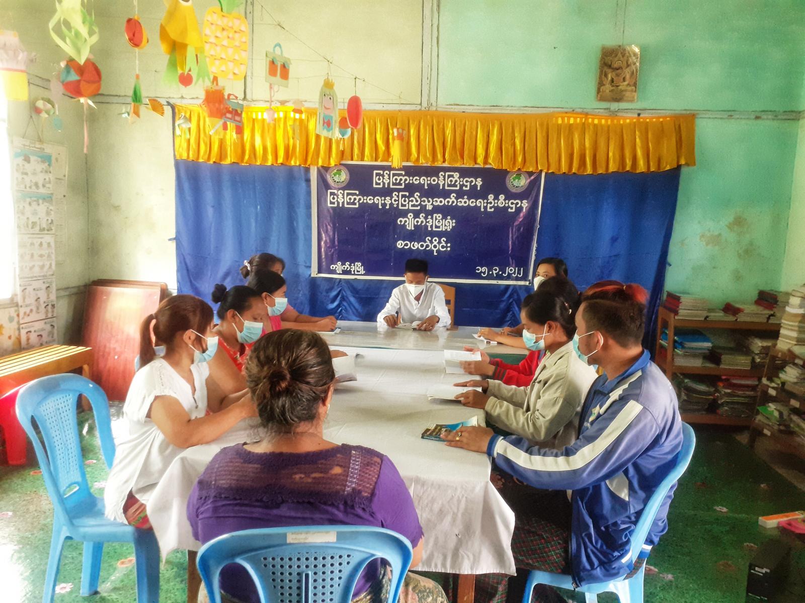 ကျိုက်ဒုံမြို့၊ လူထုအခြေပြုဗဟိုဌာန Community Centre တွင် စာအုပ်စာပေချစ