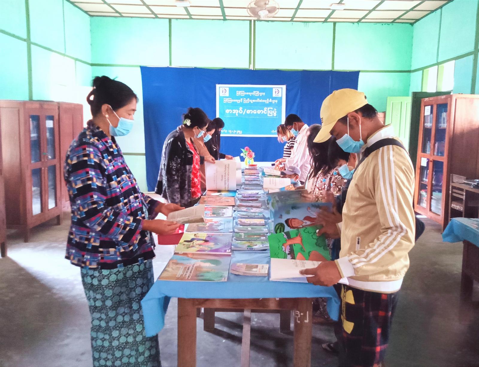 ဟိုပင်၌ ၇၇ နှစ်မြောက် တပ်မတော်နေ့ကို ကြိုဆိုဂုဏ်ပြုသောအားဖြင့် နံရံကပ