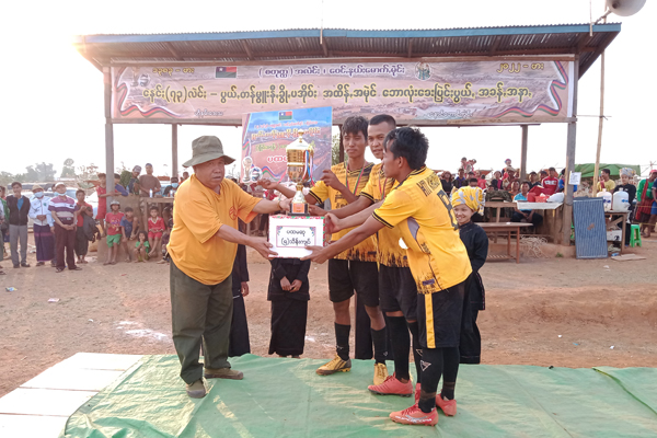 ၇၃ နှစ်မြောက်ပအိုဝ်းအမျိုးသားနေ့နှင့် စတုတ္ထအကြိမ် တပေါင်းပွဲတော် အထိမ်းအမှတ်အမျိုးသား အလွတ်တန