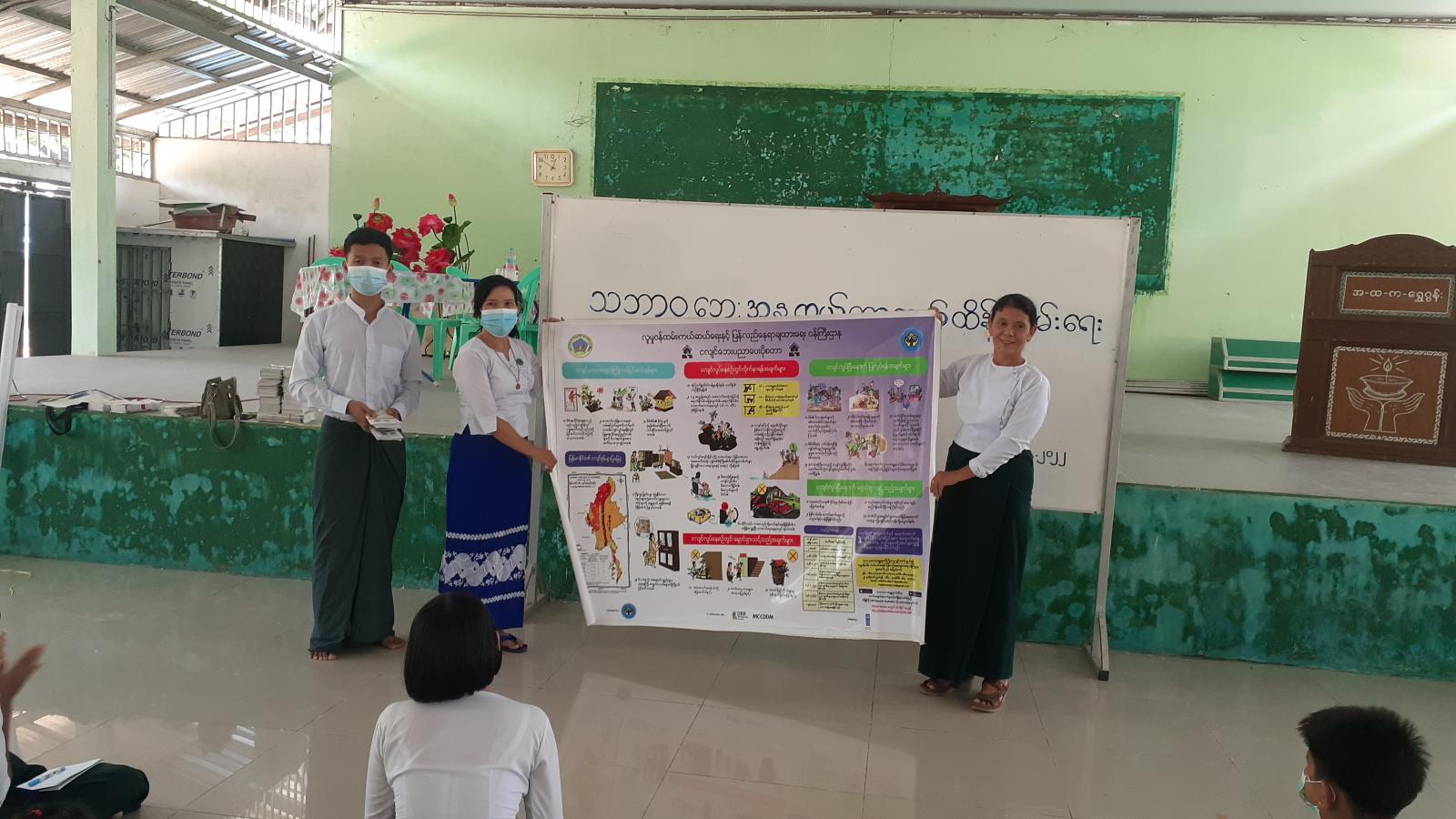 လှိုင်းဘွဲမြို့နယ် ရွှေဂွန်းကျေးရွာတွင် သဘာဝဘေးအန္တရာယ်နှင့်မူးယစ်ဆေးဝ