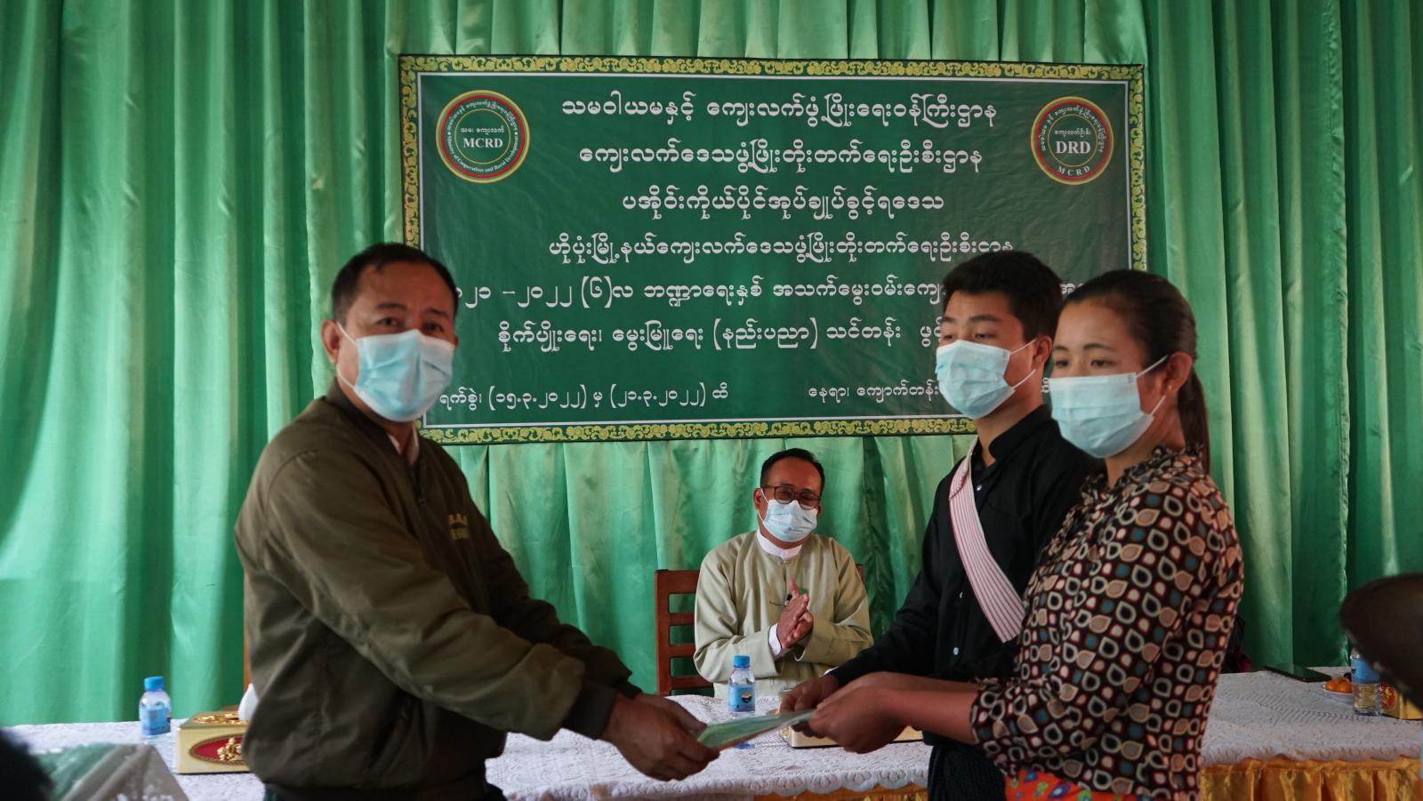 ဟိုပုံးမြို့နယ်၌ အသက်မွေးဝမ်းကျောင်း အထောက်အကူပြု စိုက်ပျိုးရေး၊ မွေးမ