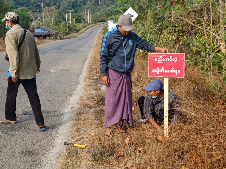 ချောင်းသာမြို့ သန့်ရှင်းသာယာရေးအတွက် စည်းကမ်းမဲ့ အမှိုက်မပစ်ရဆိုင်းဘုတ