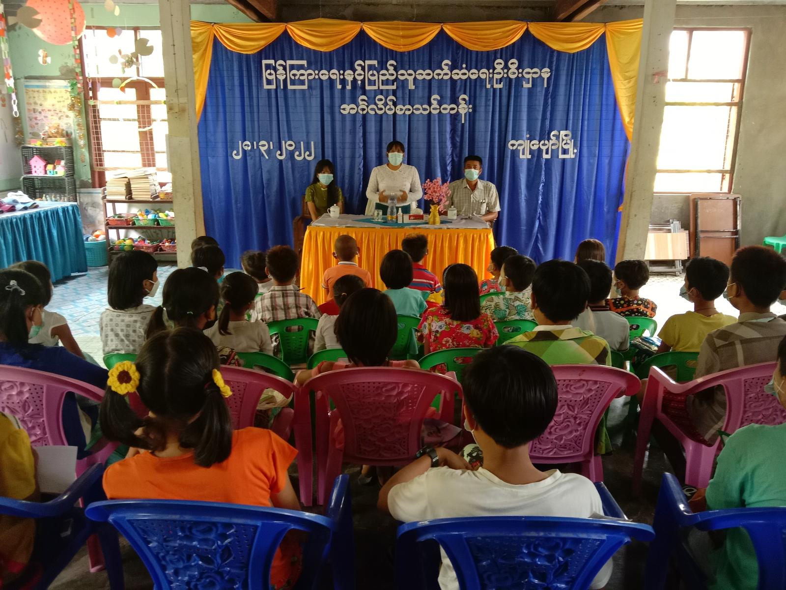 ကျောင်းကုန်းမြို့တွင် အေရိုးဗစ်သင်တန်းဖွင့်လှစ် Information And