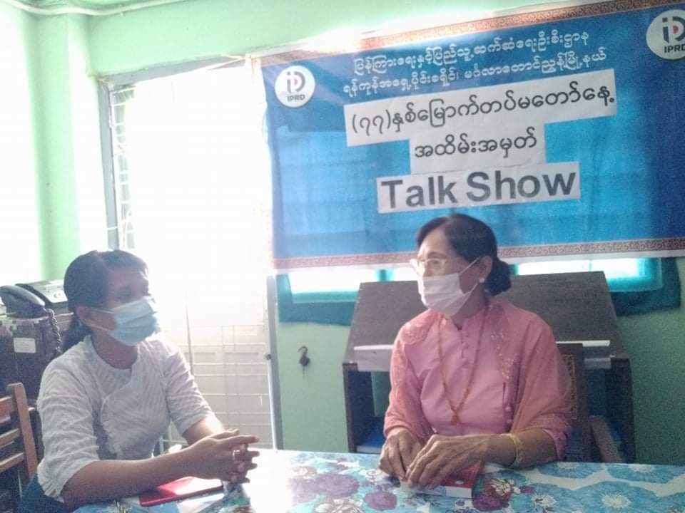မင်္ဂလာတောင်ညွန့်မြို့နယ်တွင် ၇၇ နှစ်မြောက် တပ်မတော်နေ့ အထိမ်းအမှတ