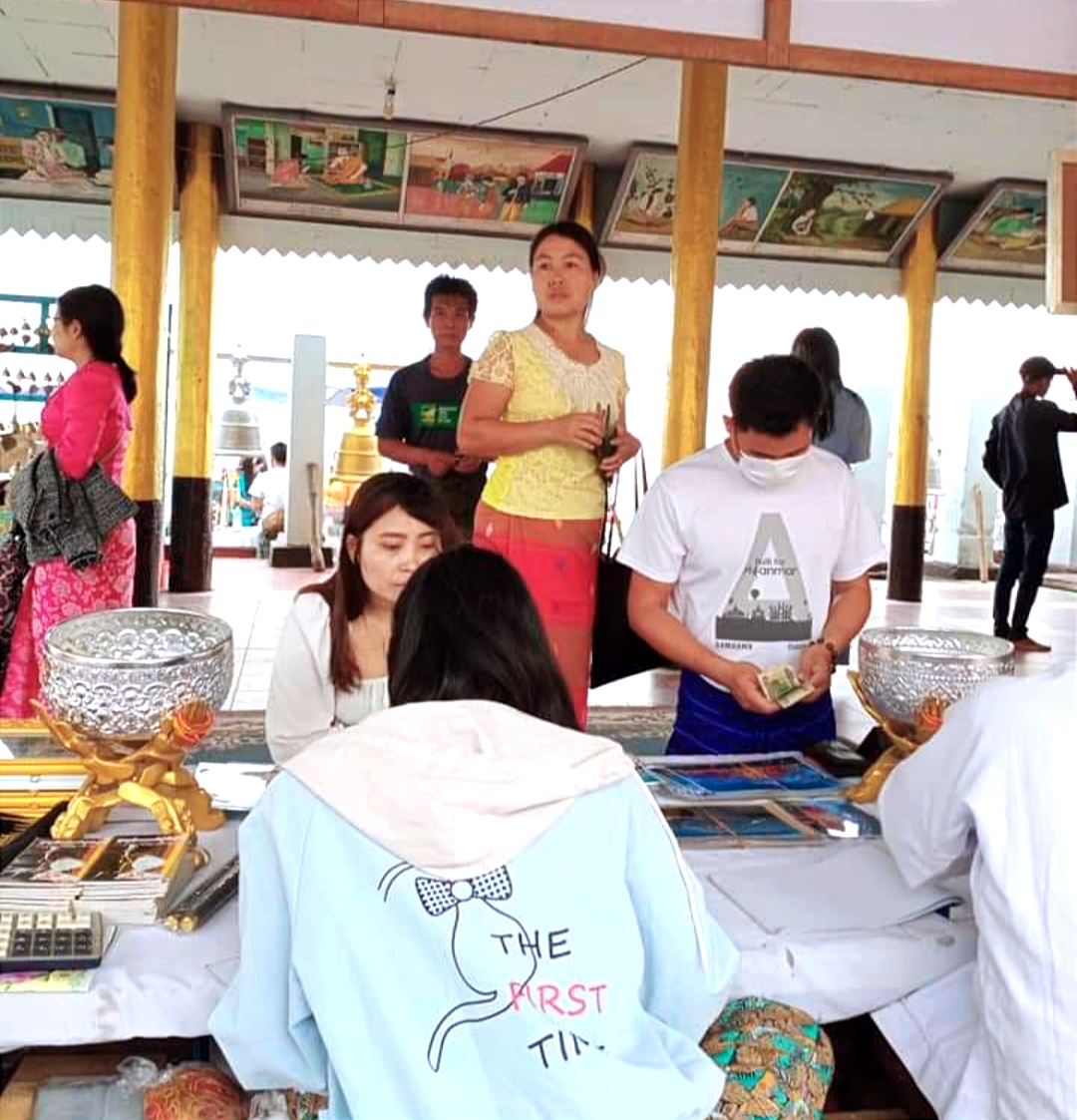 မိုးညှင်းမြို့နယ်အတွင်းရှိ သမိုင်းဝင်တန်ခိုးကြီးဘုရားဖြစ်သည့် ရွှေမဉ္ဇူ