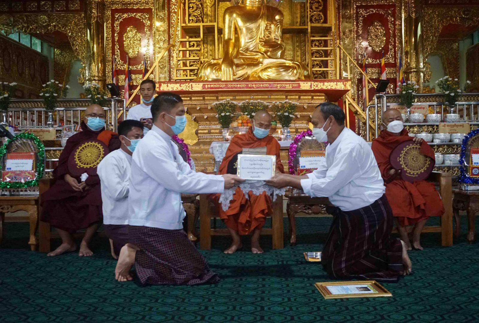 ကယားပြည်နယ်အစိုးရအဖွဲ့က ဦးဆောင်၍ မိုးကောင်းမဟာမြတ်မုနိဘုရားကြီးအား ရေသပ္ပာယ်ပူဇော်ခြင်း မင