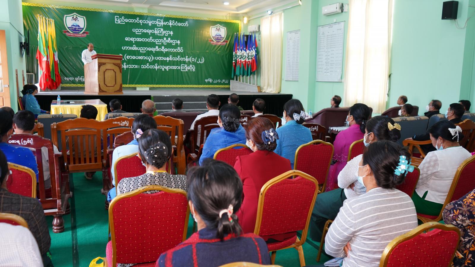 ဟားခါးပညာရေးဒီဂရီကောလိပ် ၂၀၂၁−၂၀၂၂ ပညာသင်နှစ်၊ ပညာရေးဘွဲ့ စာပေးစာယူ