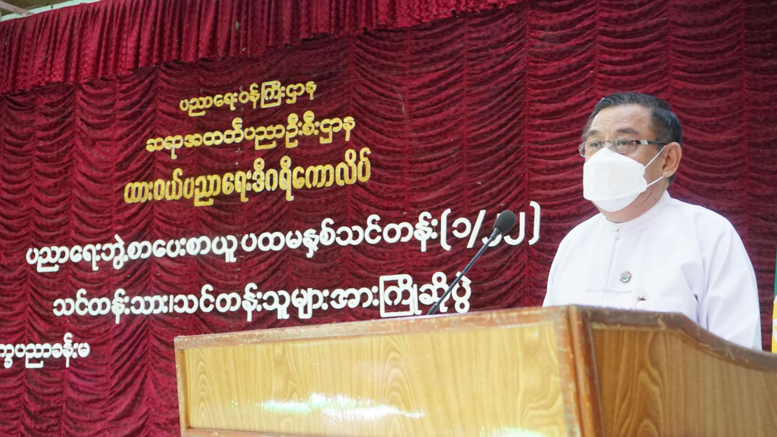 တနင်္သာရီတိုင်းဒေသကြီးဝန်ကြီးချုပ် ဦးမြတ်ကို ပညာရေးဘွဲ့ စာပေးစာယူ ပထမန