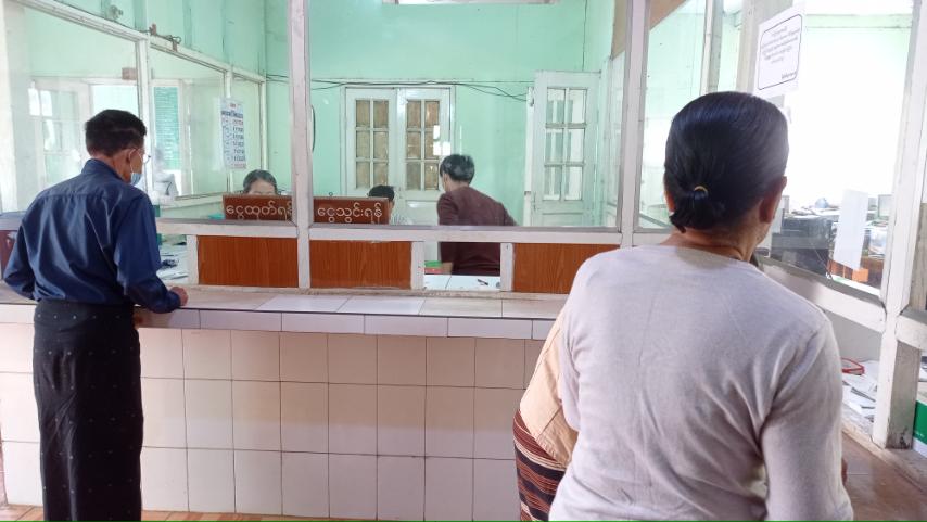 မိုးနဲမြို့နယ်၌ အငြိမ်းစား ပင်စင်လစာငွေများ စတင်ထုတ်ပေး Information And Public Relations