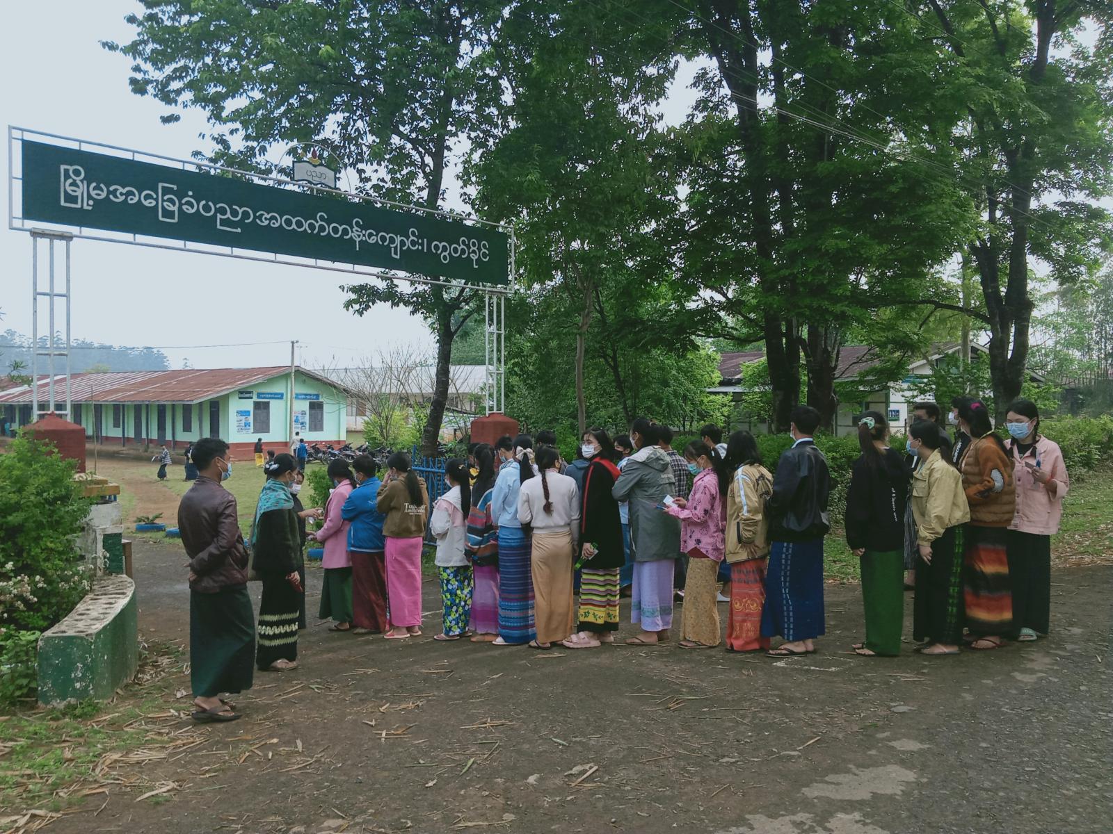 ကွတ်ခိုင်မြို့နယ်တွင် ၂၀၂၂ခုနှစ်၊ တက္ကသိုလ်ဝင်တန်းစာမေးပွဲ