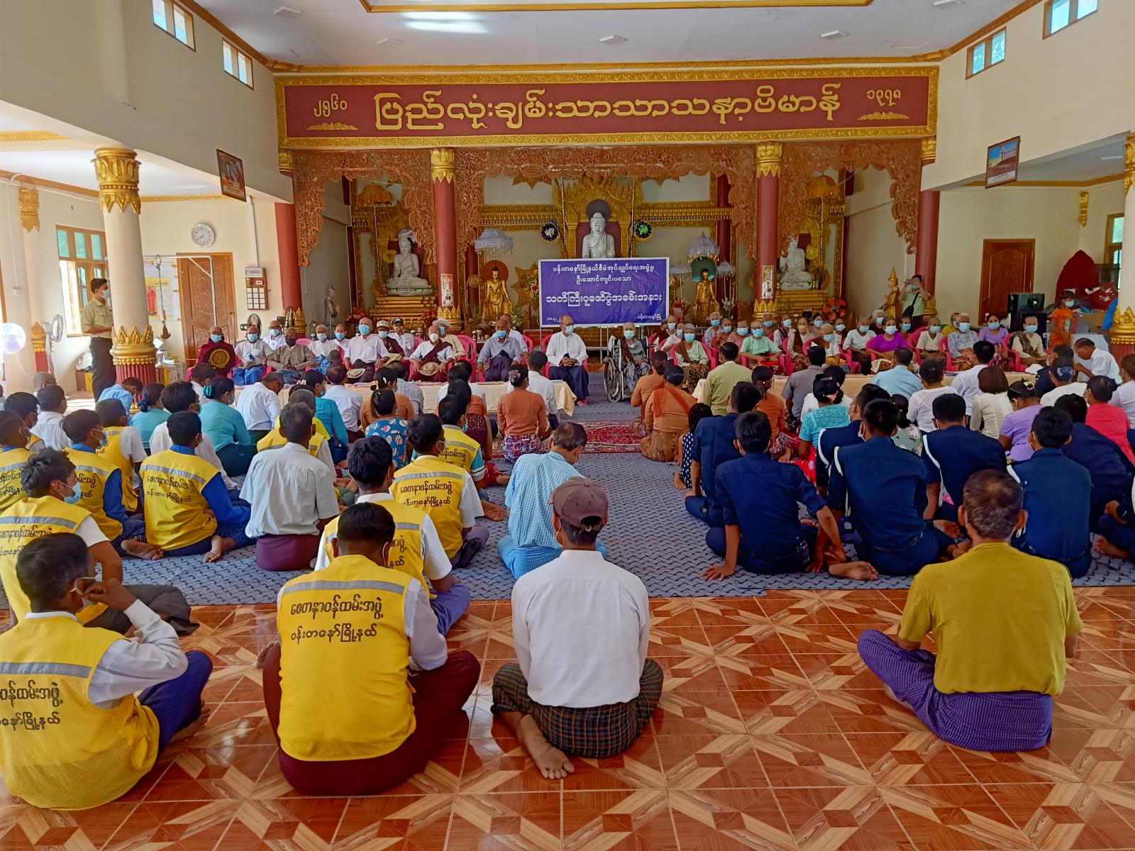 အသက် ၈၅ နှစ်နှင့်အထက် သက်ကြီးဘိုးဘွားများအား ပူဇော်ကန်တော့ပွဲကို ပန