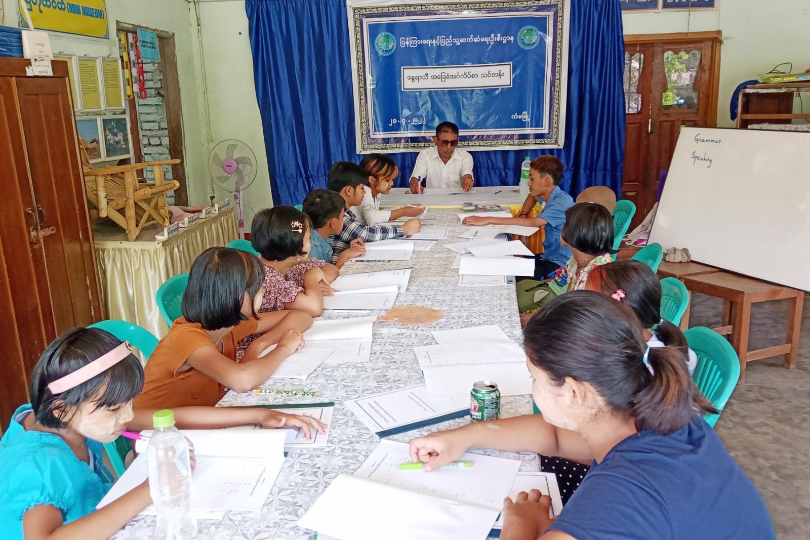 ကံမမြို့နယ်၌ နွေရာသီ အခြေခံအင်္ဂလိပ်စာ သင်တန်းဖွင့်လှစ် Information