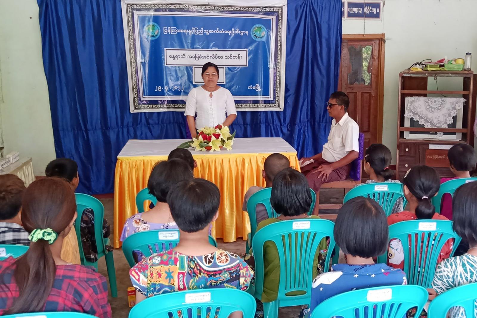 ကံမမြို့နယ်၌ နွေရာသီ အခြေခံအင်္ဂလိပ်စာ သင်တန်းဆင်းပွဲ ကျင်းပ