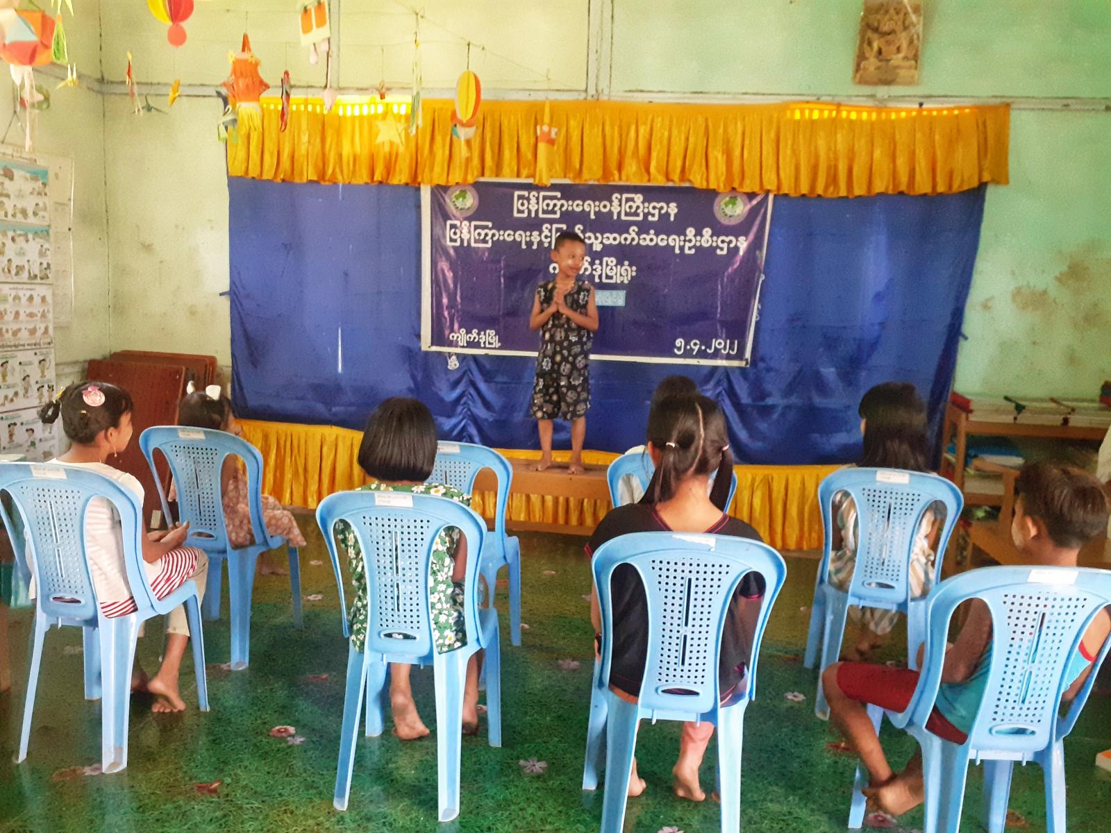 ကျိုက်ဒုံမြို့ လူထုအခြေပြုဗဟိုဌာန Community Centre တွင် ပုံပြောပြိုင်ပ