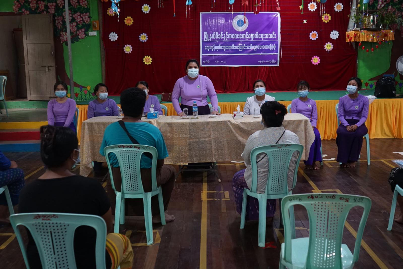 မိခင်နှင့်ကလေးစောင့်ရှောက်ရေးအသင်းမှ မကွေးမြို့မူလတန်းကြိုကျောင်းတွင် သ