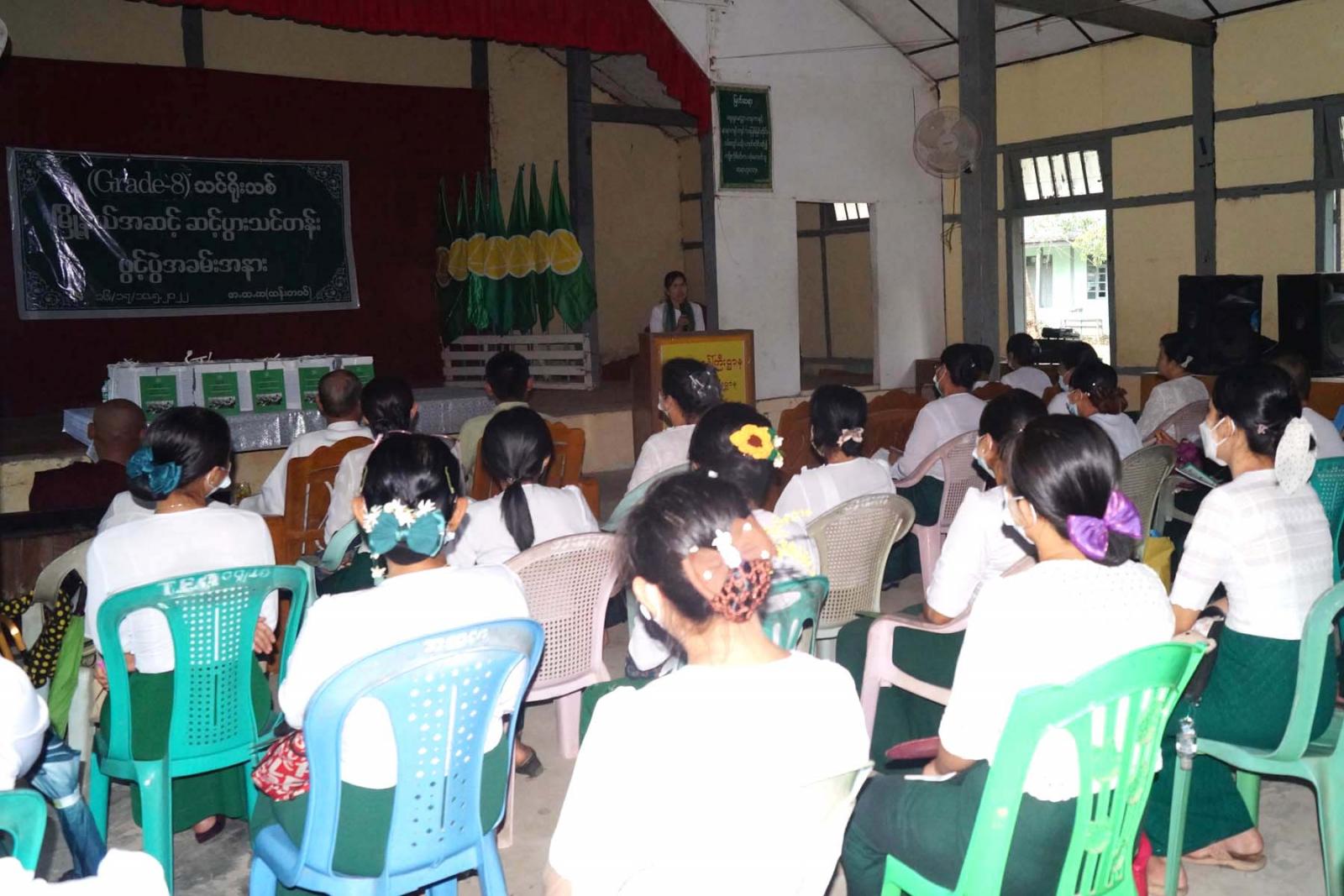 ထန်းတပင်၌ မြို့နယ်အဆင့် Grade 8 သင်ရိုးသစ် ဆင့်ပွားသင်တန်း ဖွင့်လှစ