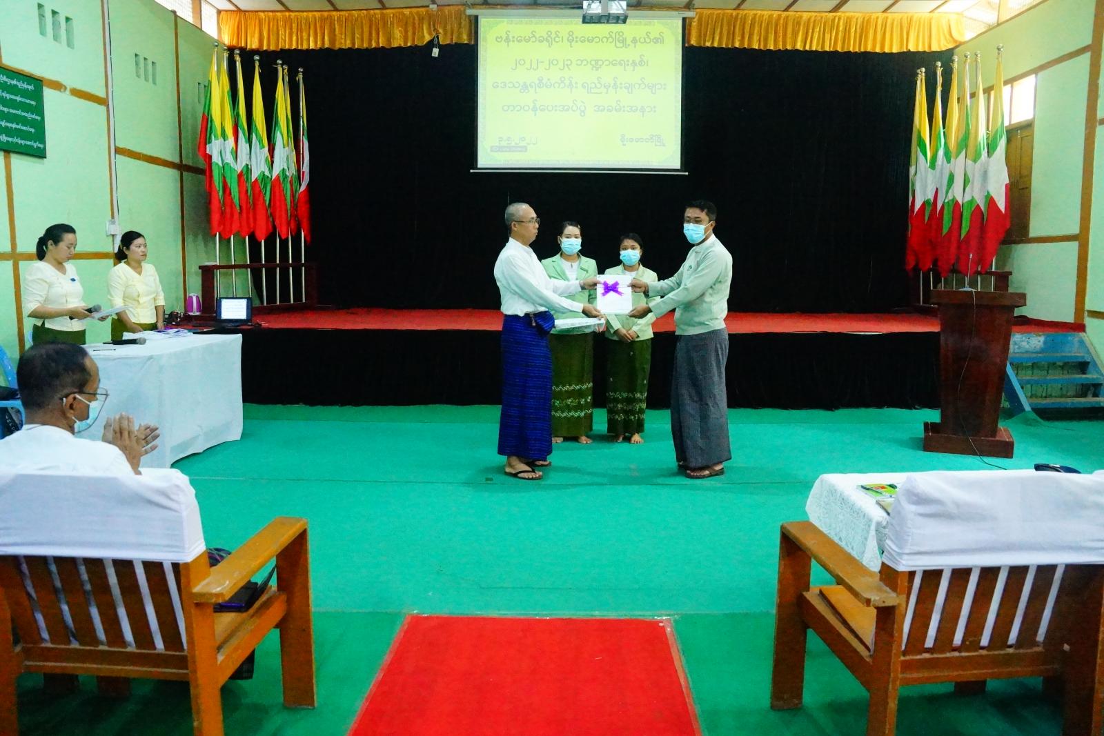 ငါန်းဇွန်မြို့နယ်တွင် အသက် ၁၈ နှစ်ပြည့်ပြီးသူများအား ကိုဗစ် ၁၉ရောဂါ ကာက