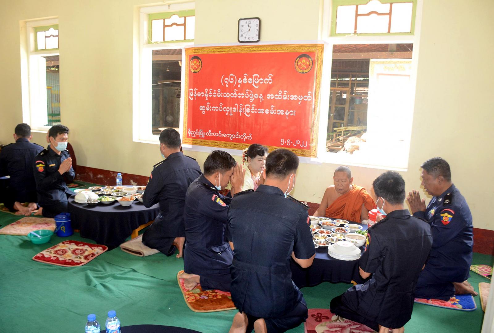 မိုးညှင်းမြို့၌ ၇၆ နှစ်မြောက် မြန်မာနိုင်ငံမီးသတ်တပ်ဖွဲ့နေ့အထိမ်းအမှတ