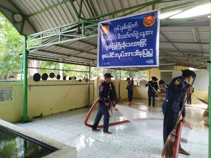 ၇၆ နှစ်မြောက် မြန်မာနိုင်ငံမီးသတ်တပ်ဖွဲ့နေ့ကို ဂုဏ်ပြုကြိုဆိုသောအားဖ