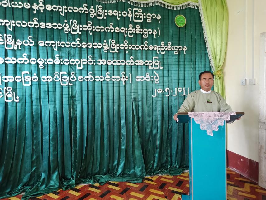 ရသေ့တောင်မြို့၌ အသက်မွေးဝမ်းကျောင်း အထောက်အကူပြု အခြေခံအပ်ချုပ် သင်တန