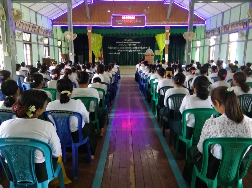 ပေါင်းတည်မြို့နယ်တွင် ၂၀၂၂ ၂၀၂၃ပညာသင်နှစ် အခြေခံမူလတန်းအဆင့်grade 5 သင