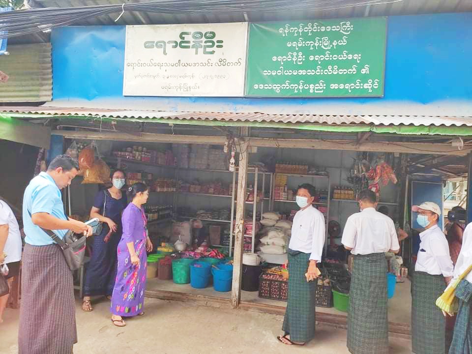 မရမ်းကုန်းမြို့နယ်တွင် ဒေသထွက်ကုန်ပစ္စည်းများကို စျေးနှုန်းချိုသာစွာဖ