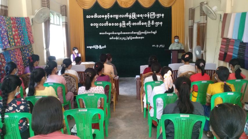 ကျောက်ကြီးမြို့နယ်၌ အသက်မွေးဝမ်းကျောင်းအထောက်ကူပြု အခြေခံစက်ချုပ်သင်တန