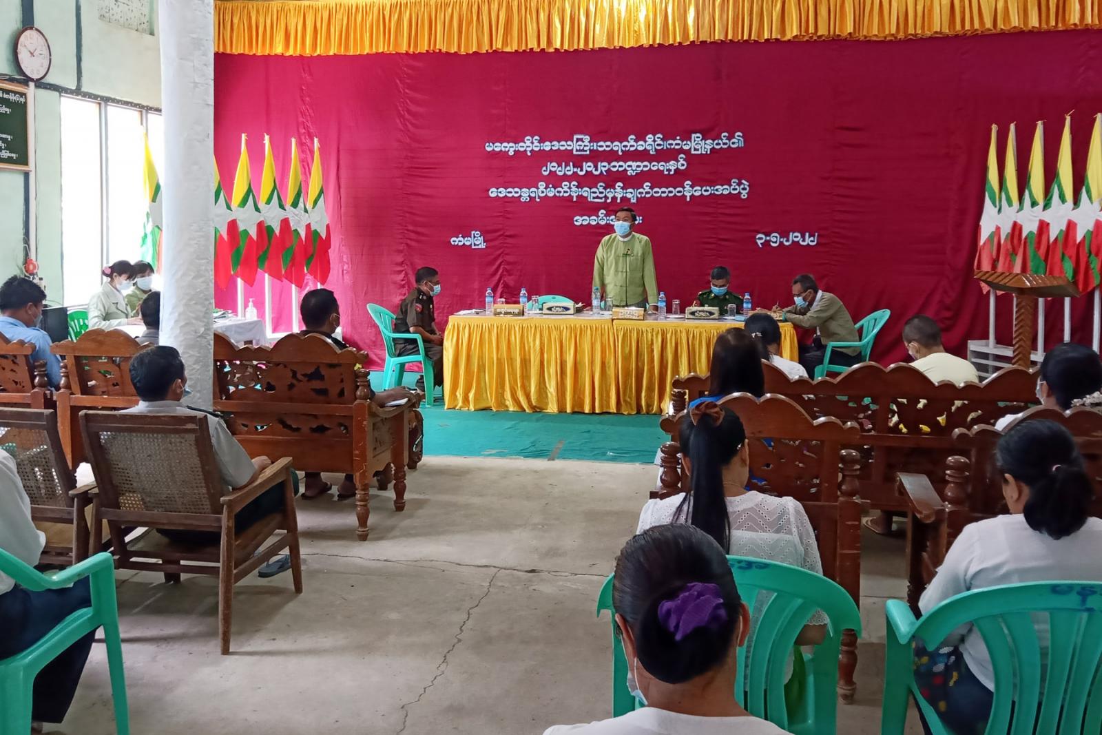 ကံမမြို့နယ်၌ ၂၀၂၂ ၂၀၂၃ ဘဏ္ဍာရေးနှစ် ဒေသန္တရစီမံကိန်း ရည်မှန်းချက်များ