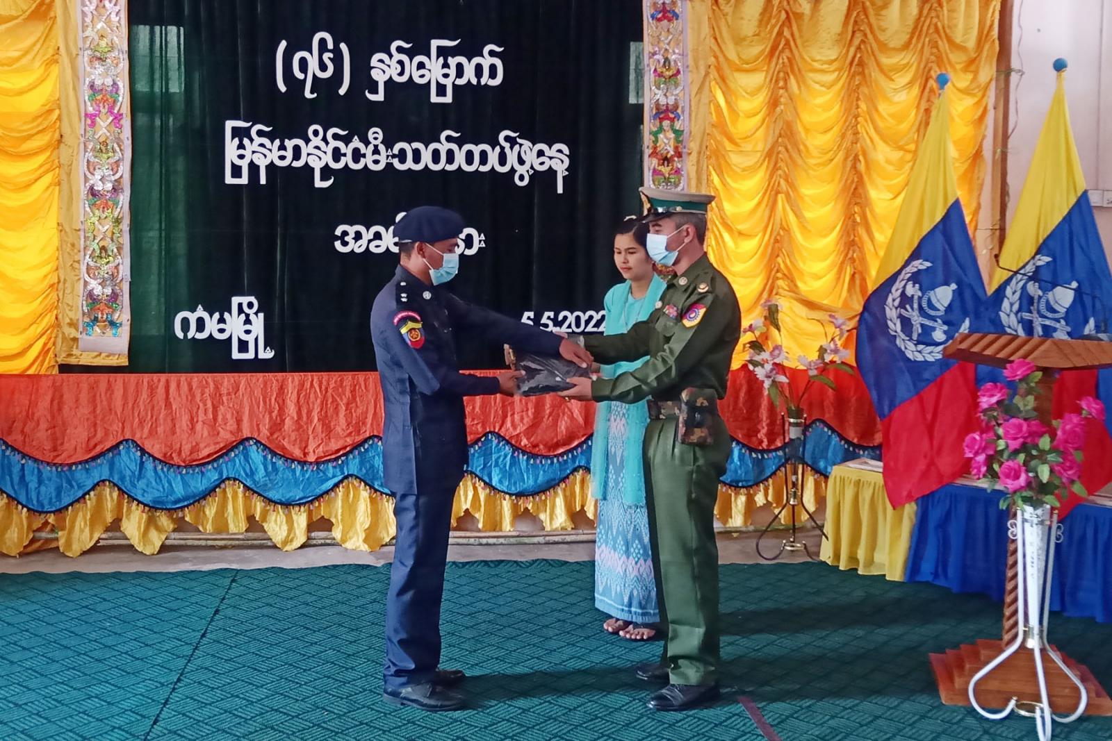 ကံမမြို့၌ ၇၆ နှစ်မြောက် မြန်မာနိုင်ငံ မီးသတ်တပ်ဖွဲ့နေ့ အခမ်းအနား ကျင