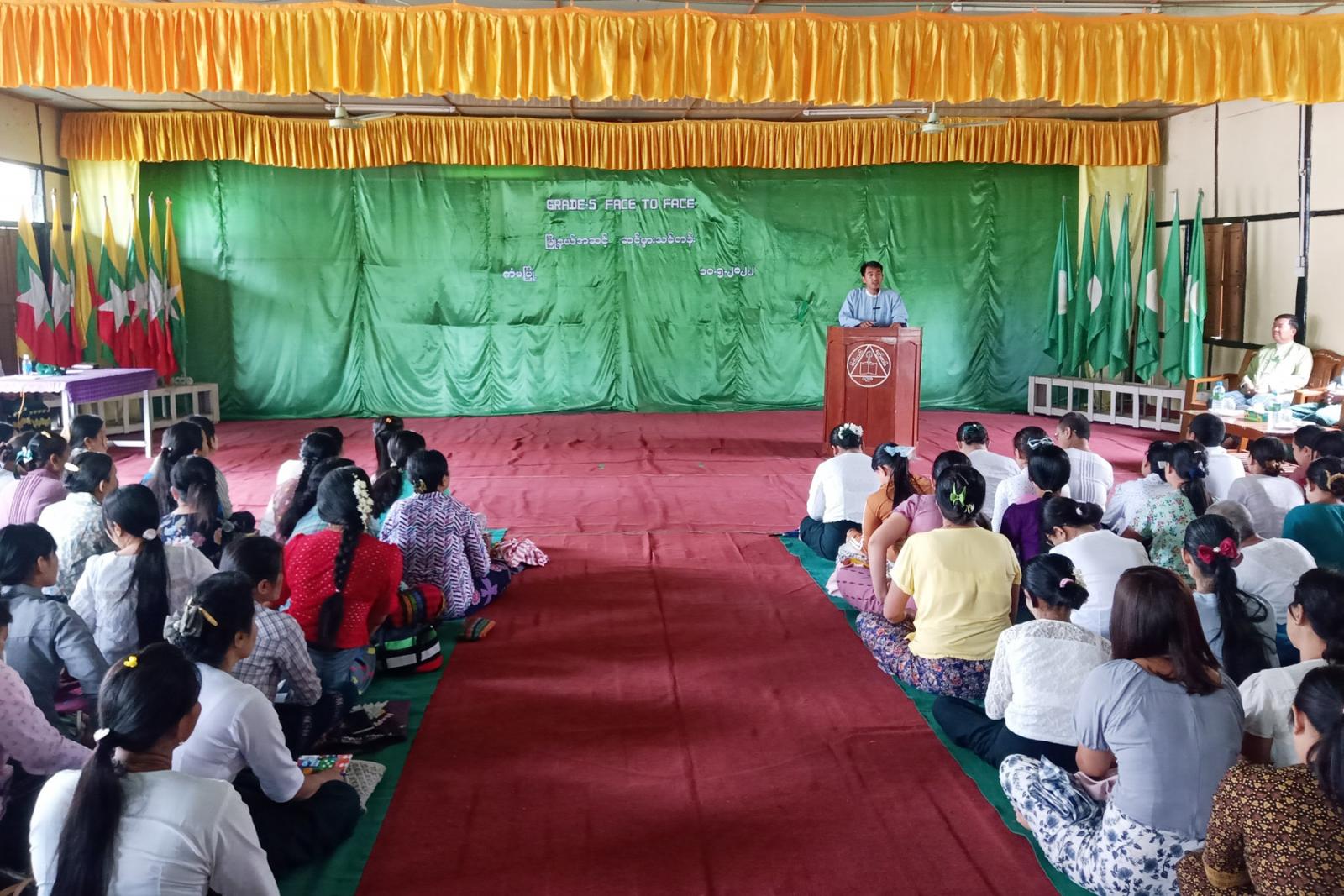 ကံမမြို့နယ်တွင် အခြေခံပညာမူလတန်းဆင့် Grade 5 သင်ရိုးသစ် မြို့နယ်အဆင့