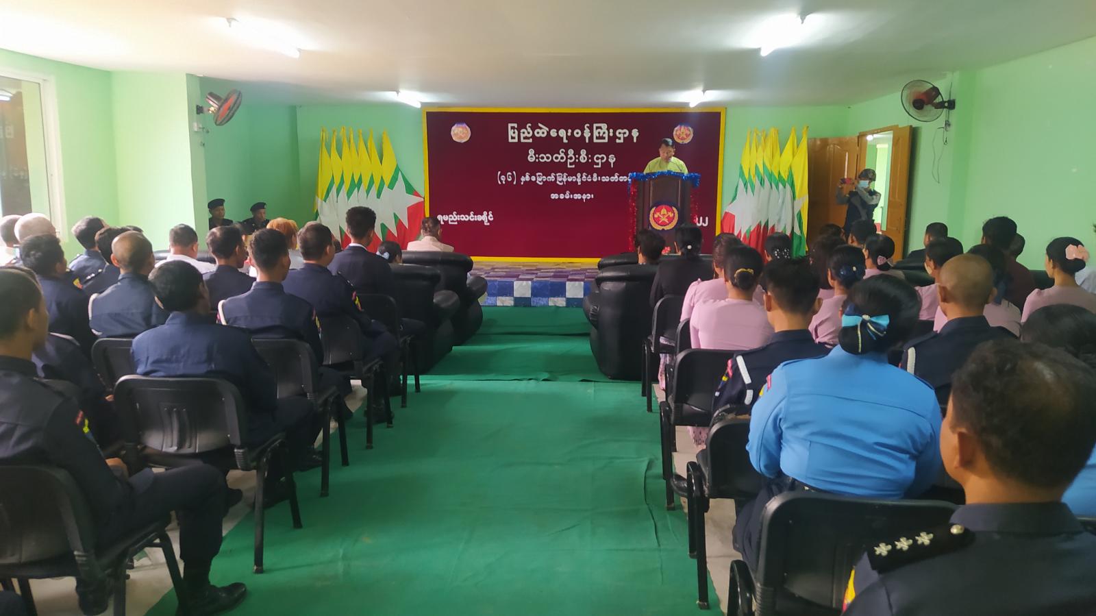 ရမည်းသင်းမြို့၌ ၇၆ နှစ်မြောက် မြန်မာနိုင်ငံမီးသတ်တပ်ဖွဲ့နေ့ အခမ