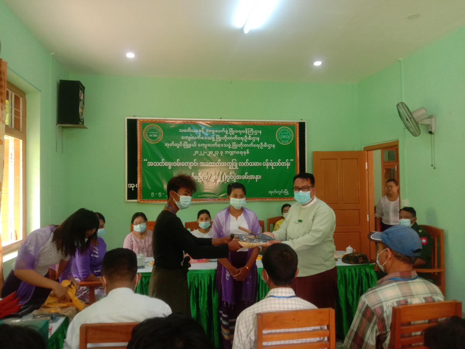 အသက်မွေးဝမ်းကျောင်း အထောက်အကူပြု လက်သမား၊ ပန်းရံသင်တန်းအမှတ်စဉ် ၁ ၂၀၂၂