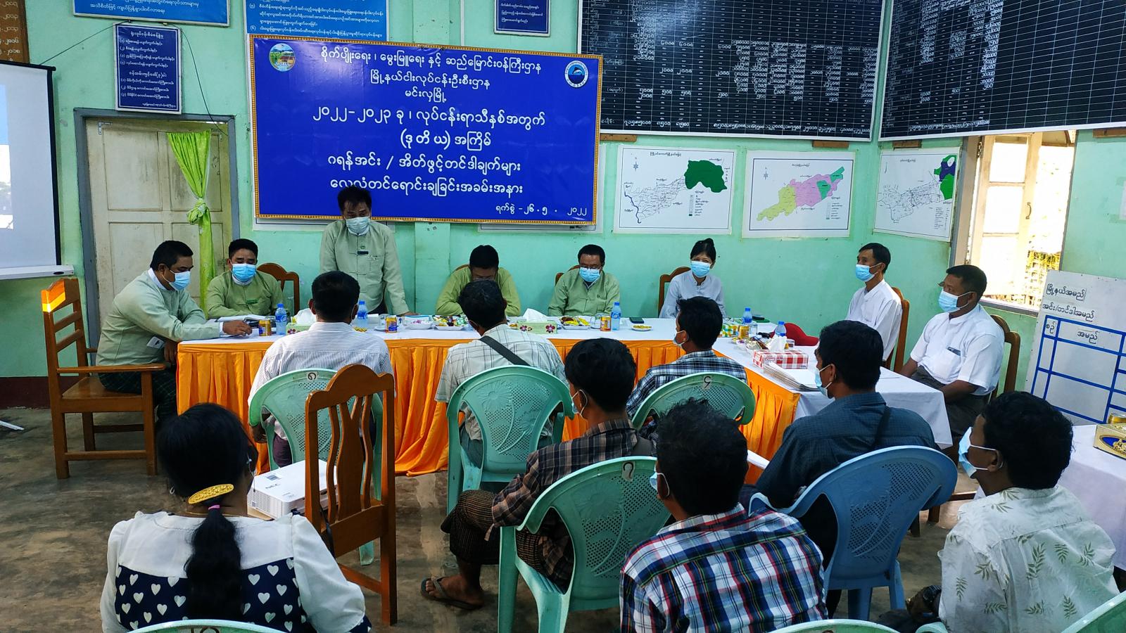 မင်းလှမြို့နယ်၌ ၂၀၂၂ ၂၀၂၃ ခုနှစ်၊ မိုးရာသီအတွက် ဒုတိယအကြိမ် ဂရန်အင်းမ