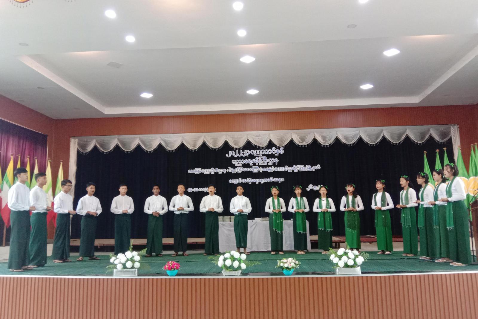ဖြူးမြို့နယ်၌ ၂၀၂၂ ၂၀၂၃ ပညာသင်နှစ် အ ခြေခံပညာ ကျောင်းအပ်နှံ ရေးအခမ