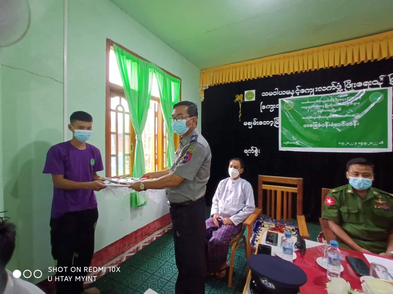 မချမ်းဘော့မြို့နယ် ကျေးလက်ဒေသဖွံ့ဖြိုးတိုးတက်ရေးဦးစီးဌာန၏၂၀၂၂