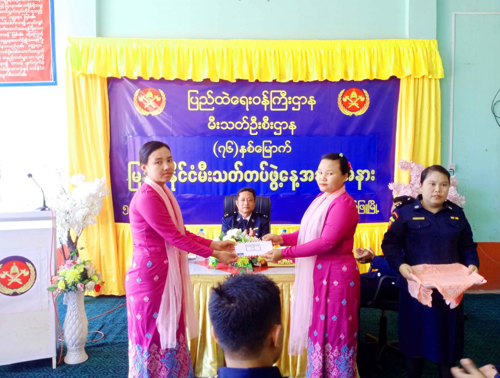 ကျောက်ဖြူမြို့တွင် ၇၆ နှစ်မြောက် မြန်မာနိုင်ငံ မီးသတ်တပ်ဖွဲ့နေ့ အခမ