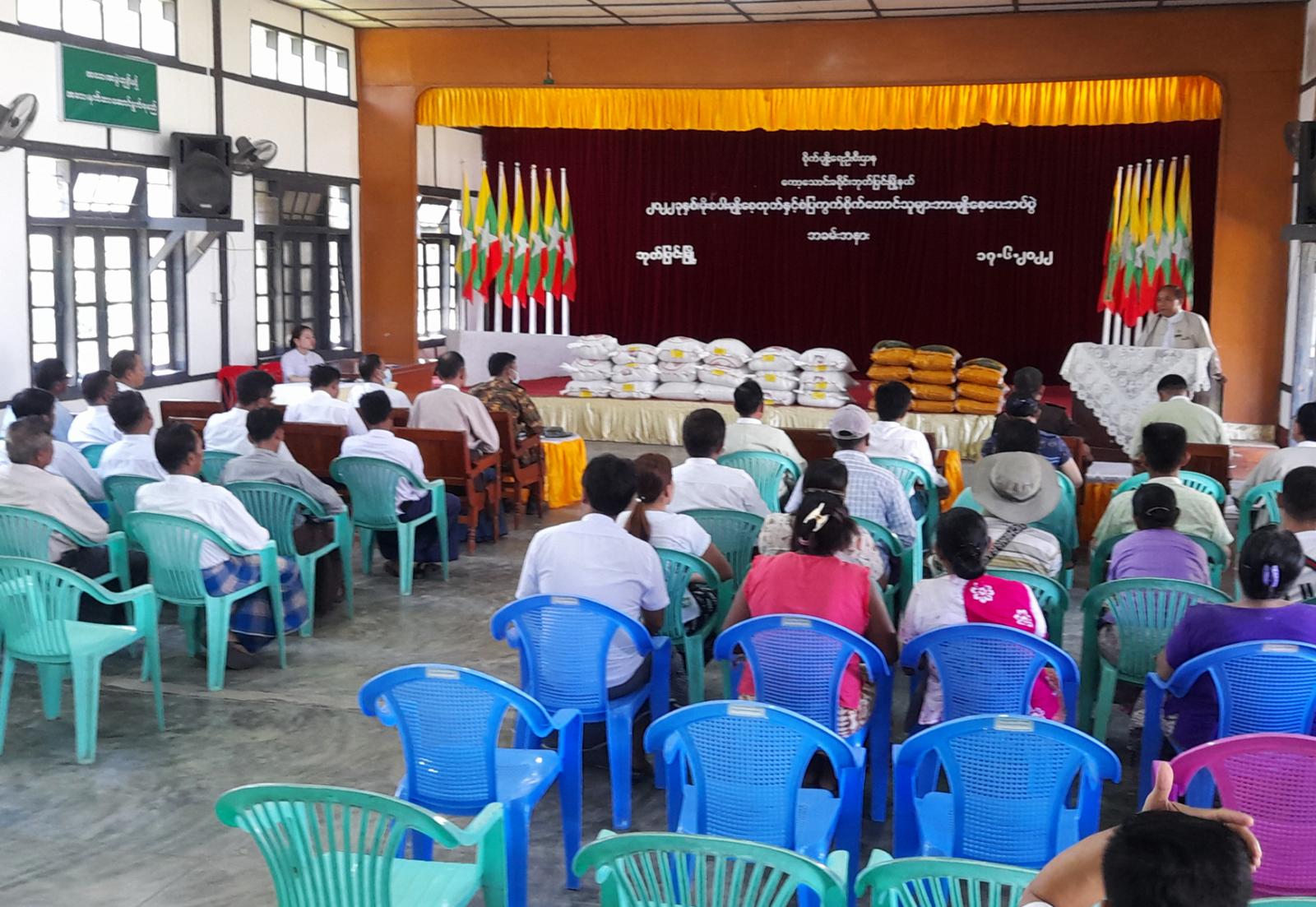 ၂၀၂၂ ခုနှစ် မိုးရာသီ မိုးစပါးမျိုးစေ့ထုတ်နှင့်စံပြကွက်စိုက် တောင်သူမ