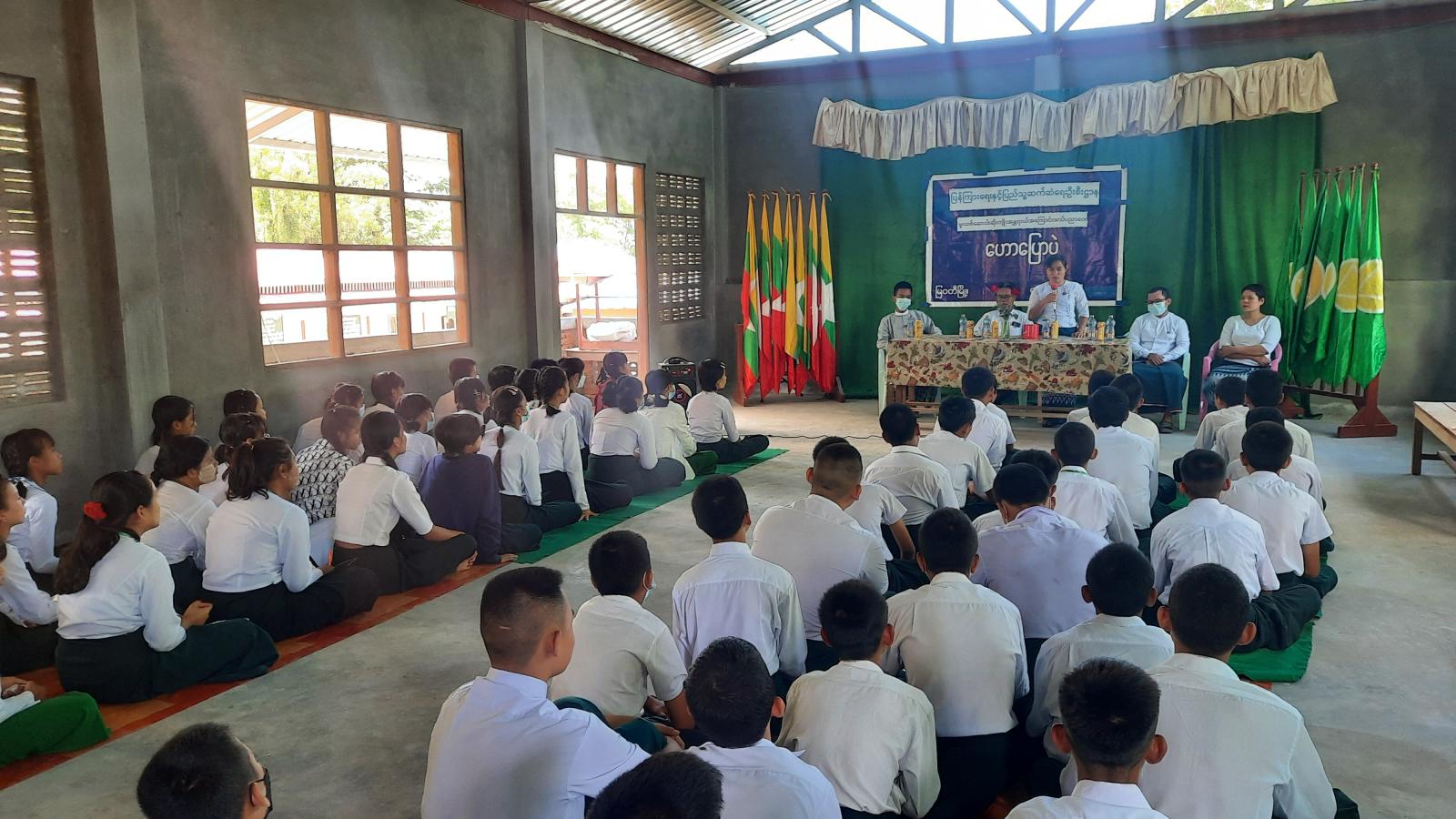 မြဝတီမြို့၌ မူးယစ်ဆေးဝါးဆိုးကျိုးအန္တရာယ်အကြောင်း အသိပညာပေးဟောပြောပွဲ က