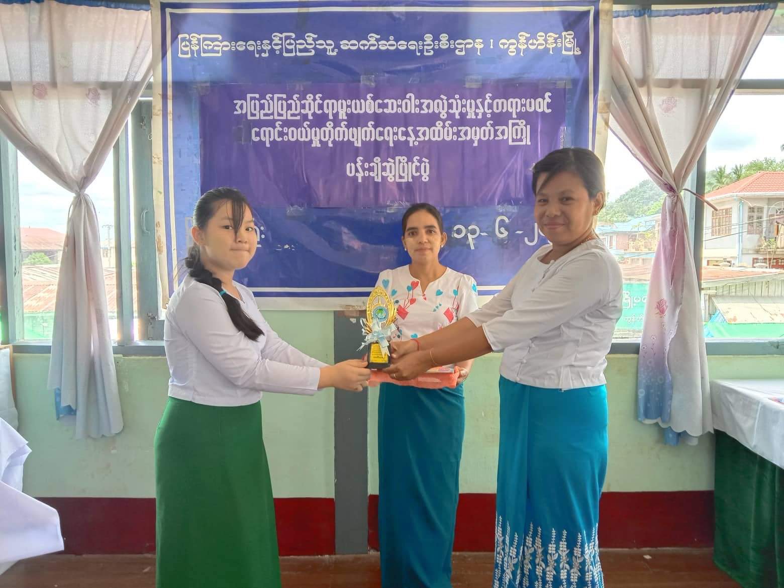 ကွန်ဟိန်းမြို့၌ အပြည်ပြည်ဆိုင်ရာ မူးယစ်ဆေးဝါးအလွဲသုံးမှုနှင့် တရားမဝင