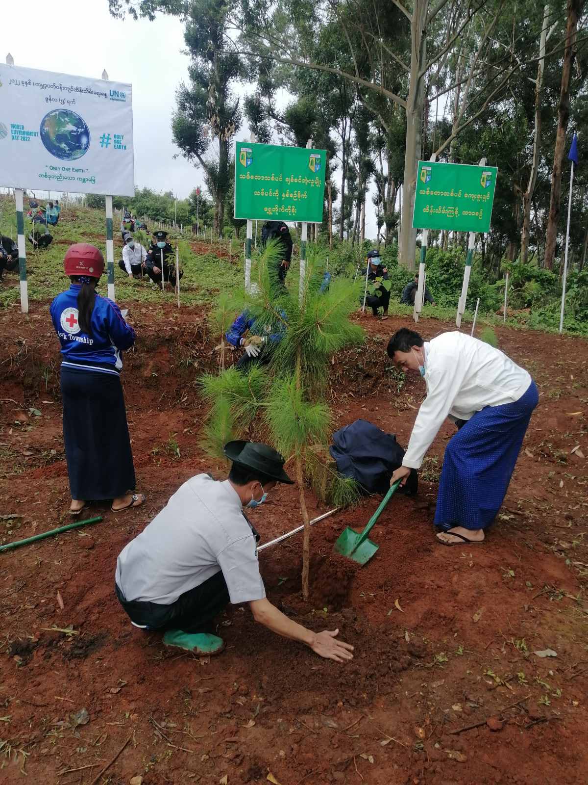 မိုးကုတ်မြို့၌ ကမ္ဘာ့ပတ်ဝန်းကျင်ထိန်းသိမ်းရေးနေ့ အထိမ်းအမှတ် မိုးရာသီသစ