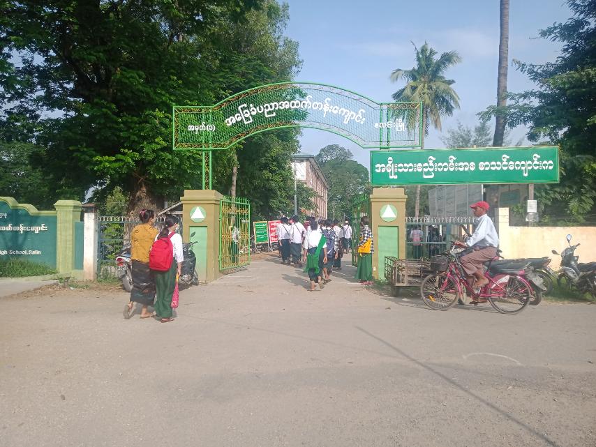 စလင်းမြို့နယ်အတွင်းရှိ အခြေခံပညာကျောင်း အသီးသီးတို့တွင် ၂၀၂၂ ၂၀၂၃ပညာသင