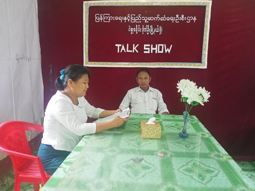 ဒိုက်ဦးမြို့နယ် လူထုအခြေပြုဗဟိုဌာန၌ အပြည်ပြည်ဆိုင်ရာ မူးယစ်ဆေးဝါး အလ