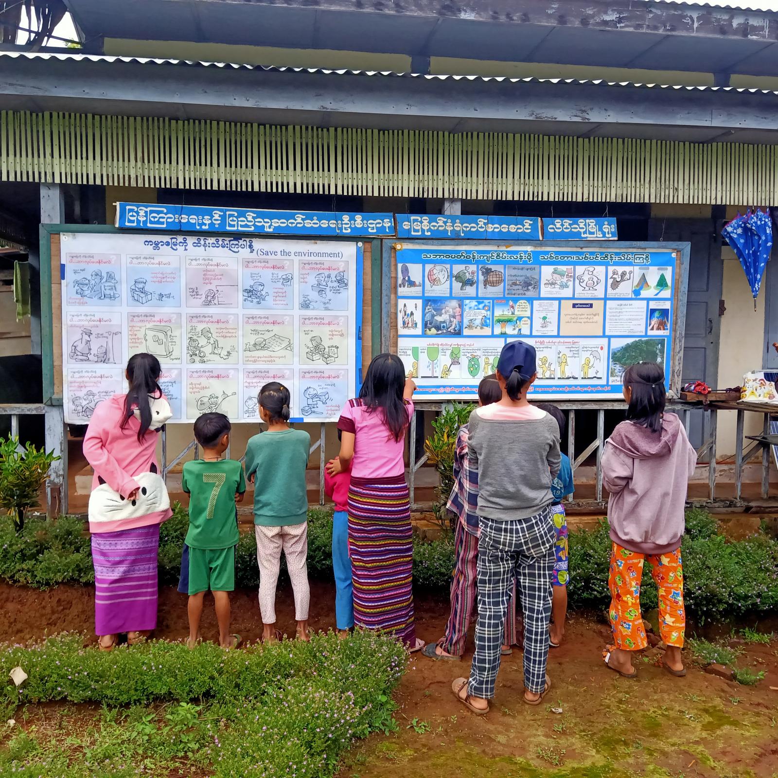 လိပ်သိုမြို့တွင် သဘာဝပတ်ဝန်းကျင်ထိန်းသိမ်းစောင့်ရှောက်ရေး အသိပညာပေး